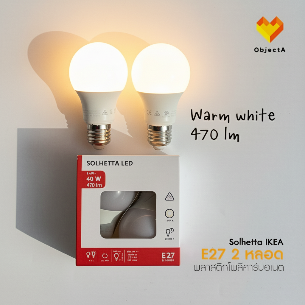 หลอดไฟ LED IKEA E27 E14 GU10 Warm white Day Light Cool Solhetta Ryte ...