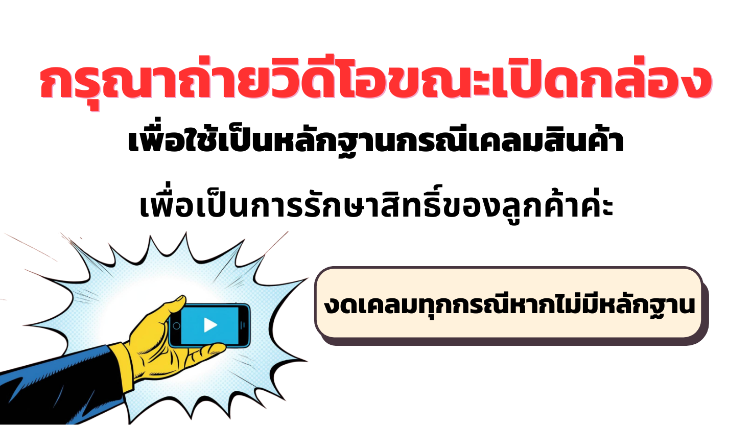 Dell Pro Plus Wired WH5024 ANC Headset เดลล์ หูฟัง Pro Plus Wired รับ ...