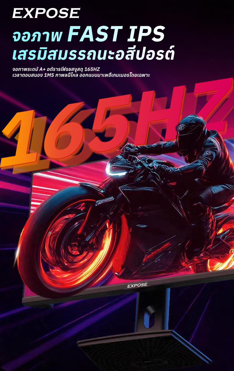 22นิ้ว จอคอม จอคอมพิวเตอร์ 165 HZ หน้าจอโค้ง จอเกมมิ่ง Gaming monitor ...