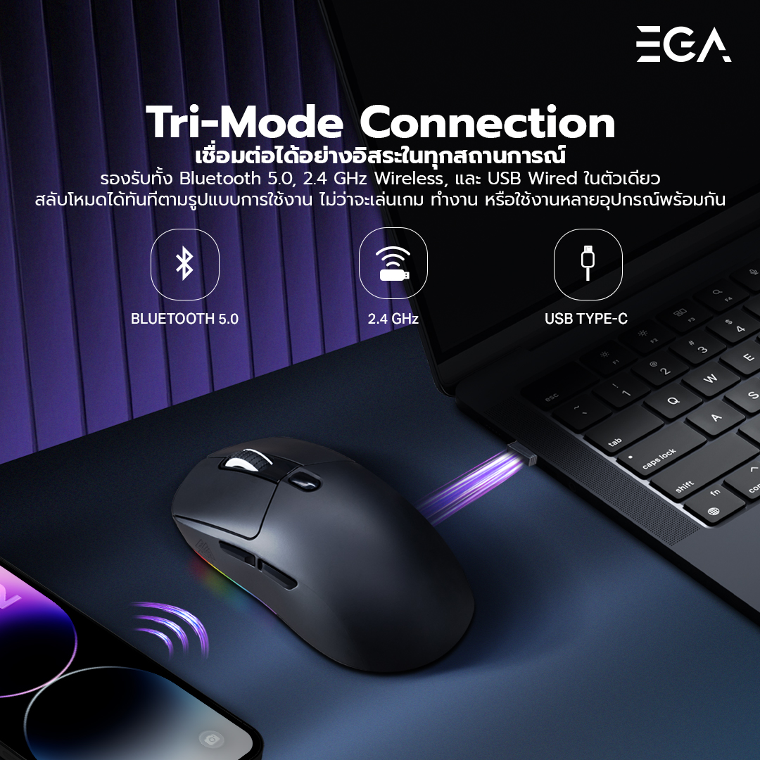 [รับประกัน 2 ปี] เมาส์ไร้สายพร้อมแท่นชาร์จแม่เหล็ก EGA Type M13V2 Tri ...