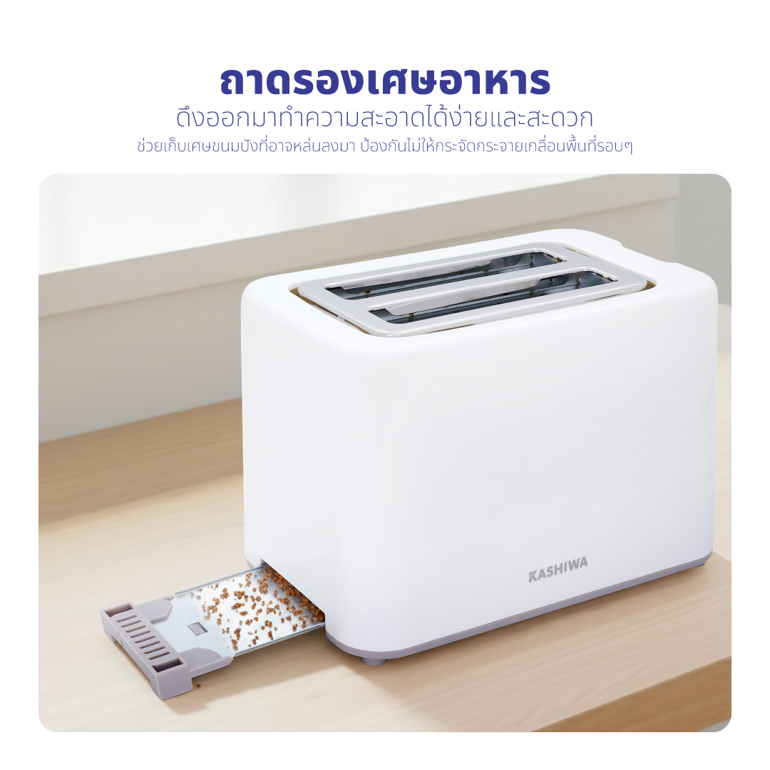 KASHIWA เครื่องปิ้งขนมปัง 2 ช่อง Toaster รุ่น YT-2002 เครื่องปิ้ง ...