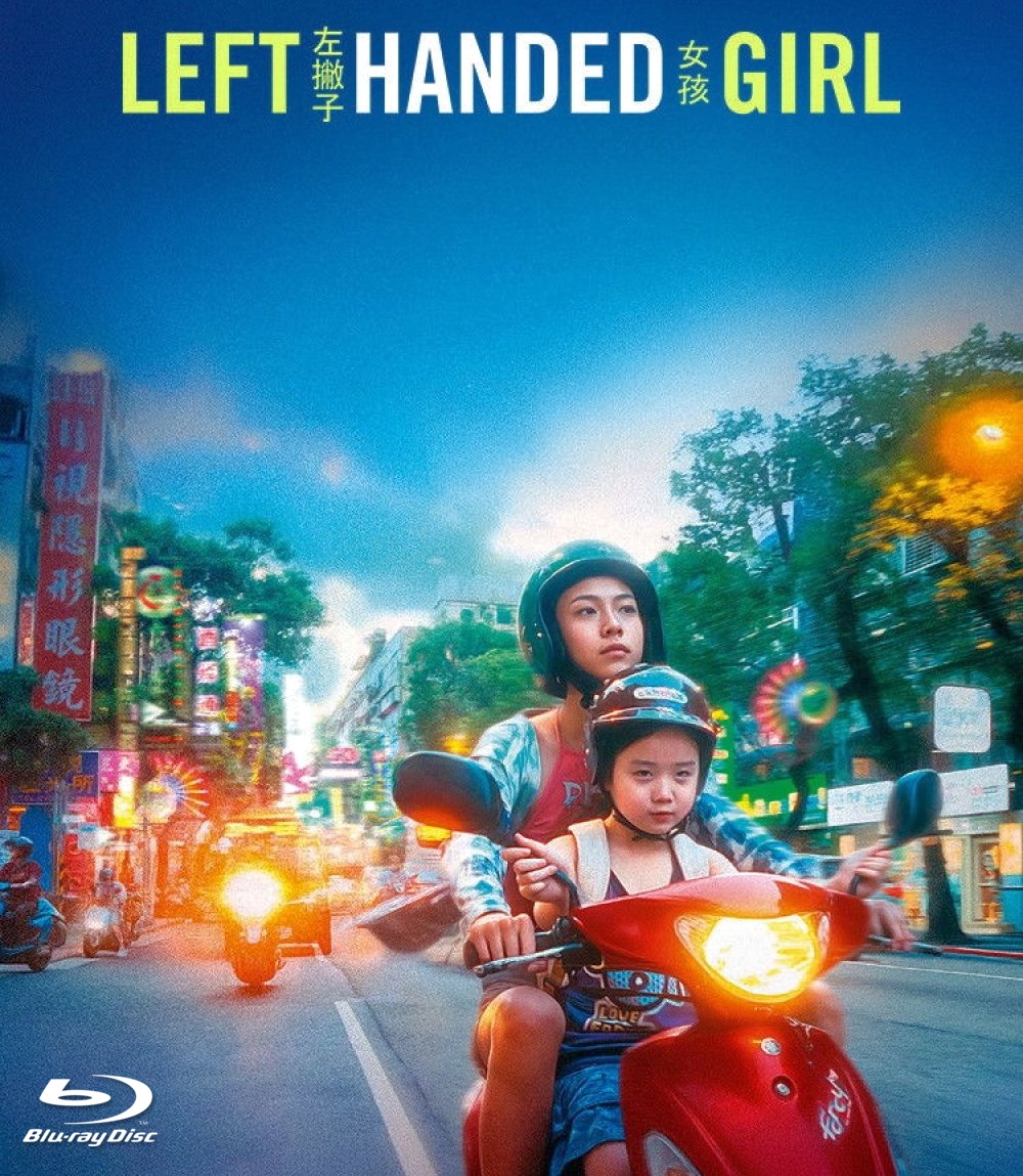 Left-Handed Girl (2025) บลูเรย์ Blu-ray ⭐7.6/10 Shih Yuan Ma | Shopee ...