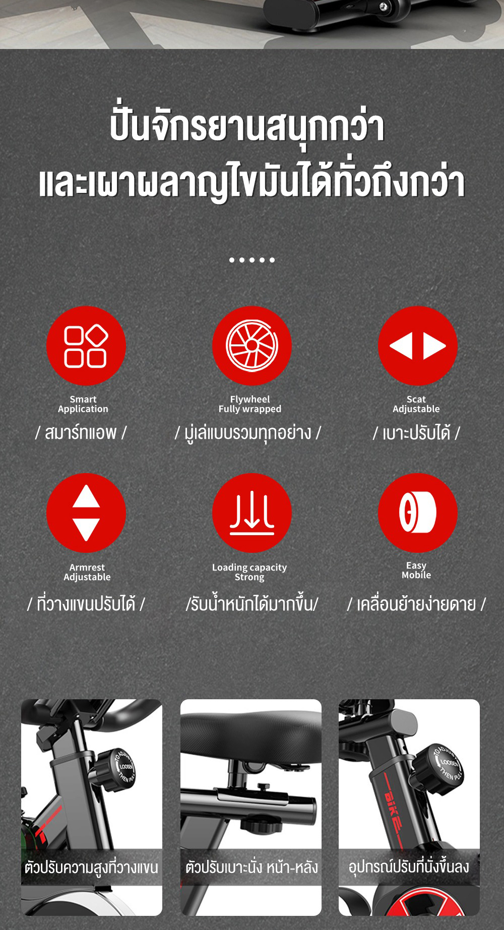 GOFIT จักรยานออกกำลังกาย Spin Bike จักรยานฟิตเนส Spinning Bike SpinBike ...