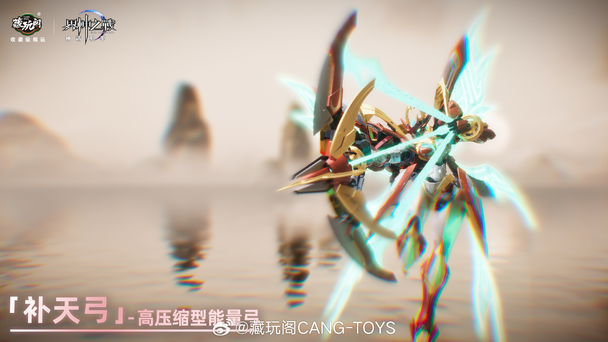 1/100 NVWA [ CANG TOYS ] | Shopee Thailand