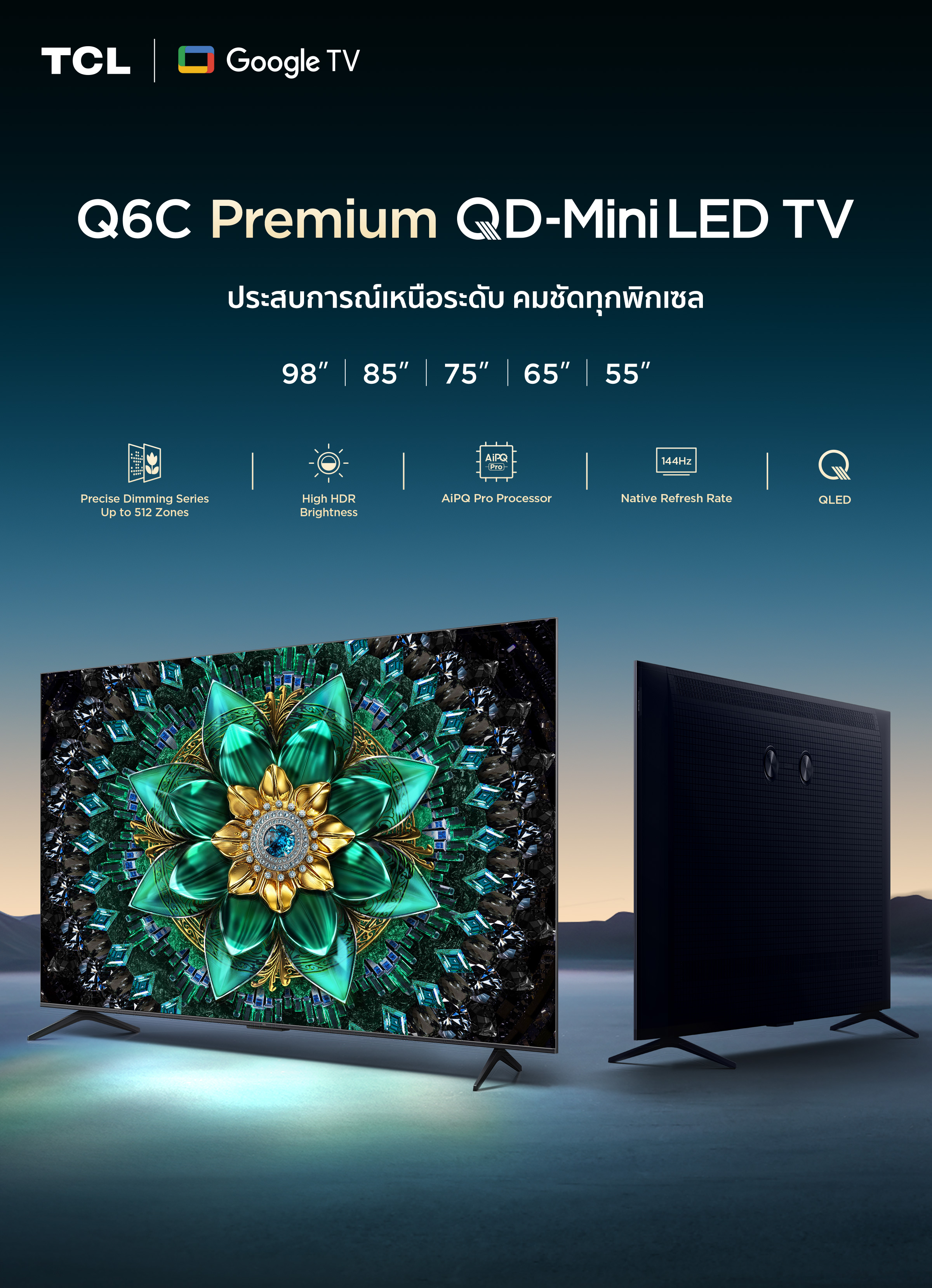 [NEW 2025] TCL ทีวี 65 นิ้ว 4K Mini QLED Google TV รุ่น 65Q6C HVA Panel ...