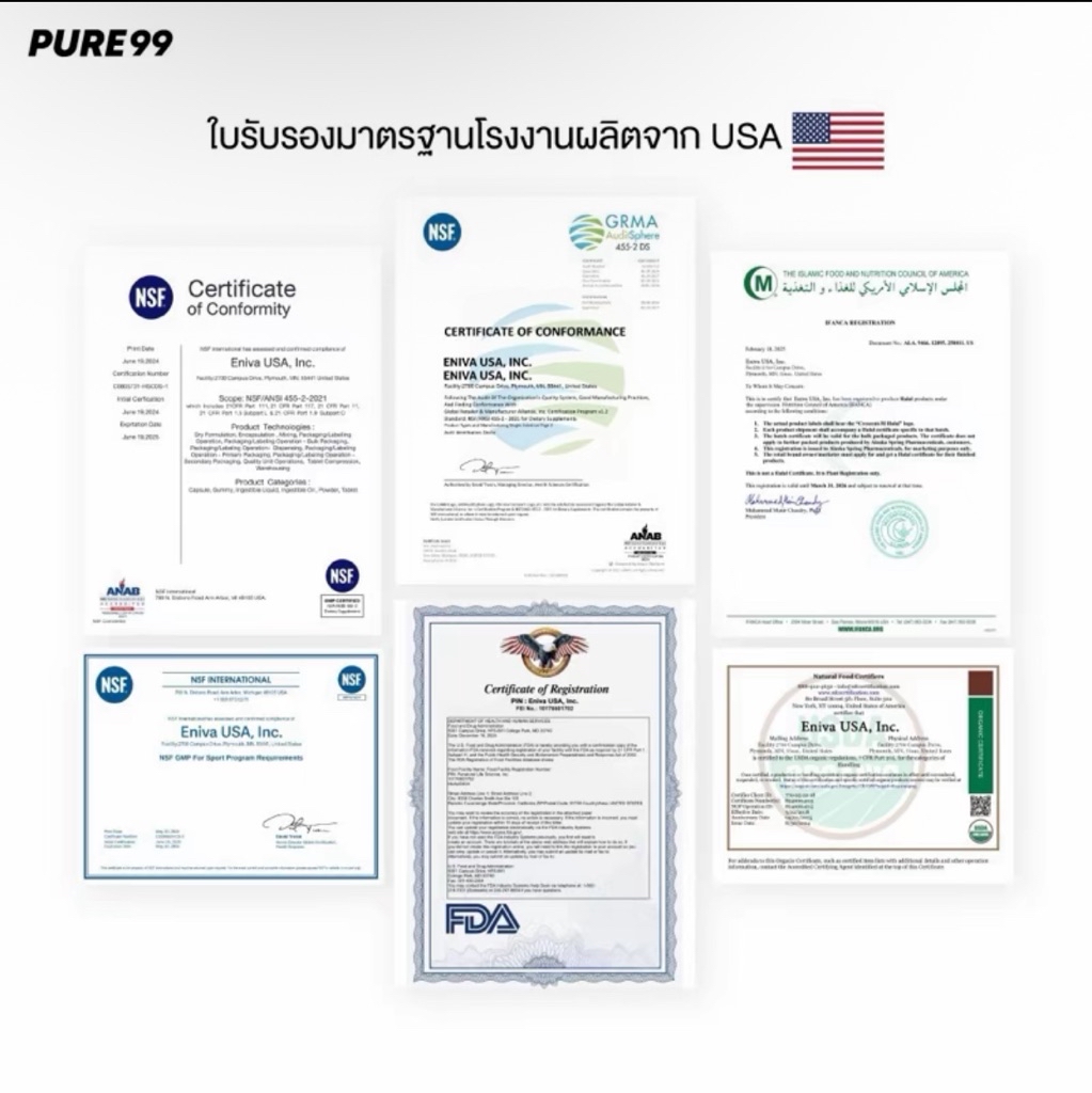 Pure99 sleep well Gummy （60 กัมมี่) ช่วยในการนอนหลับสบาย | Shopee Thailand