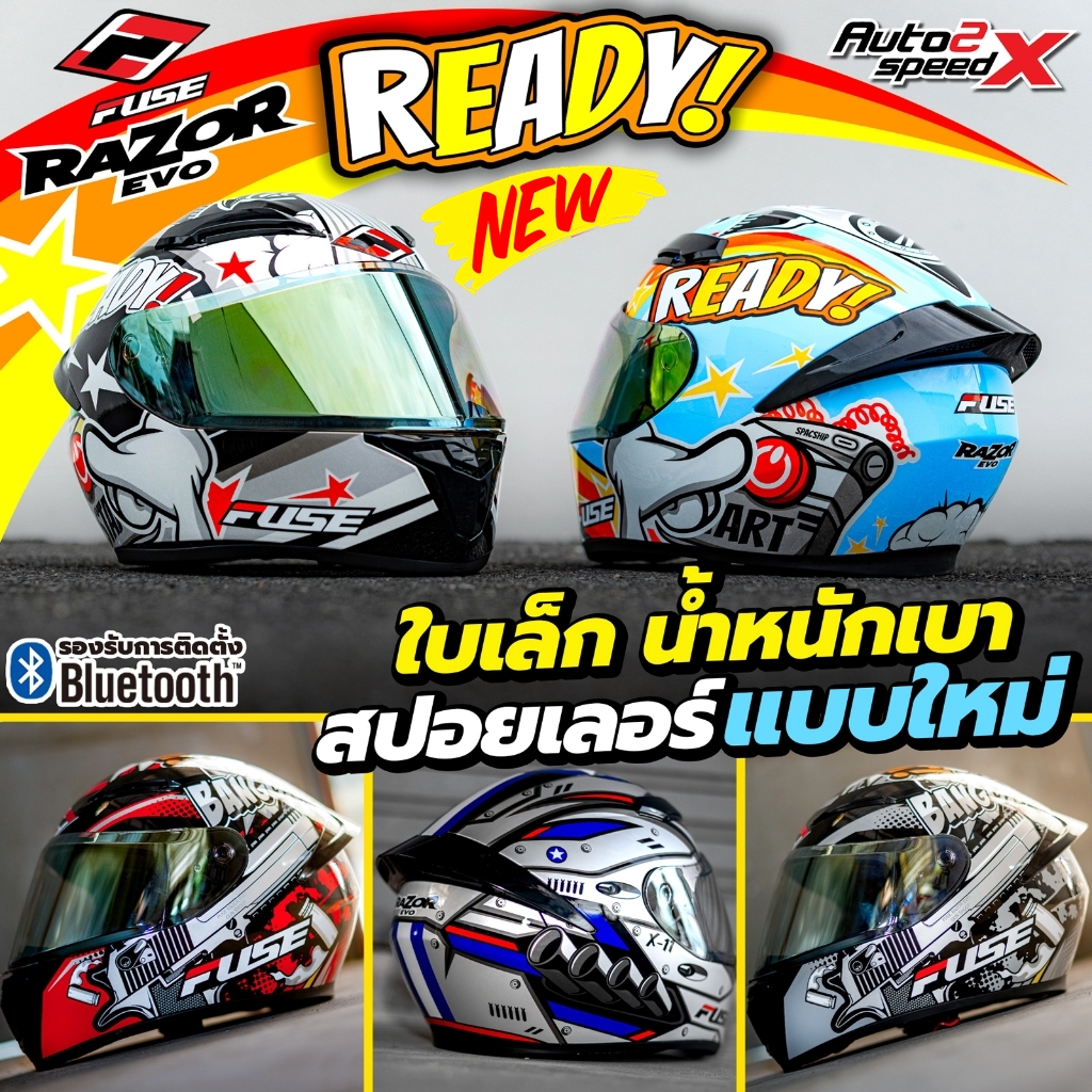 [ใช้โค้ดคุ้มลด 20%] หมวกกันน็อค FUSE RAZOR EVO / RAZOR SP ใส่สบาย ...