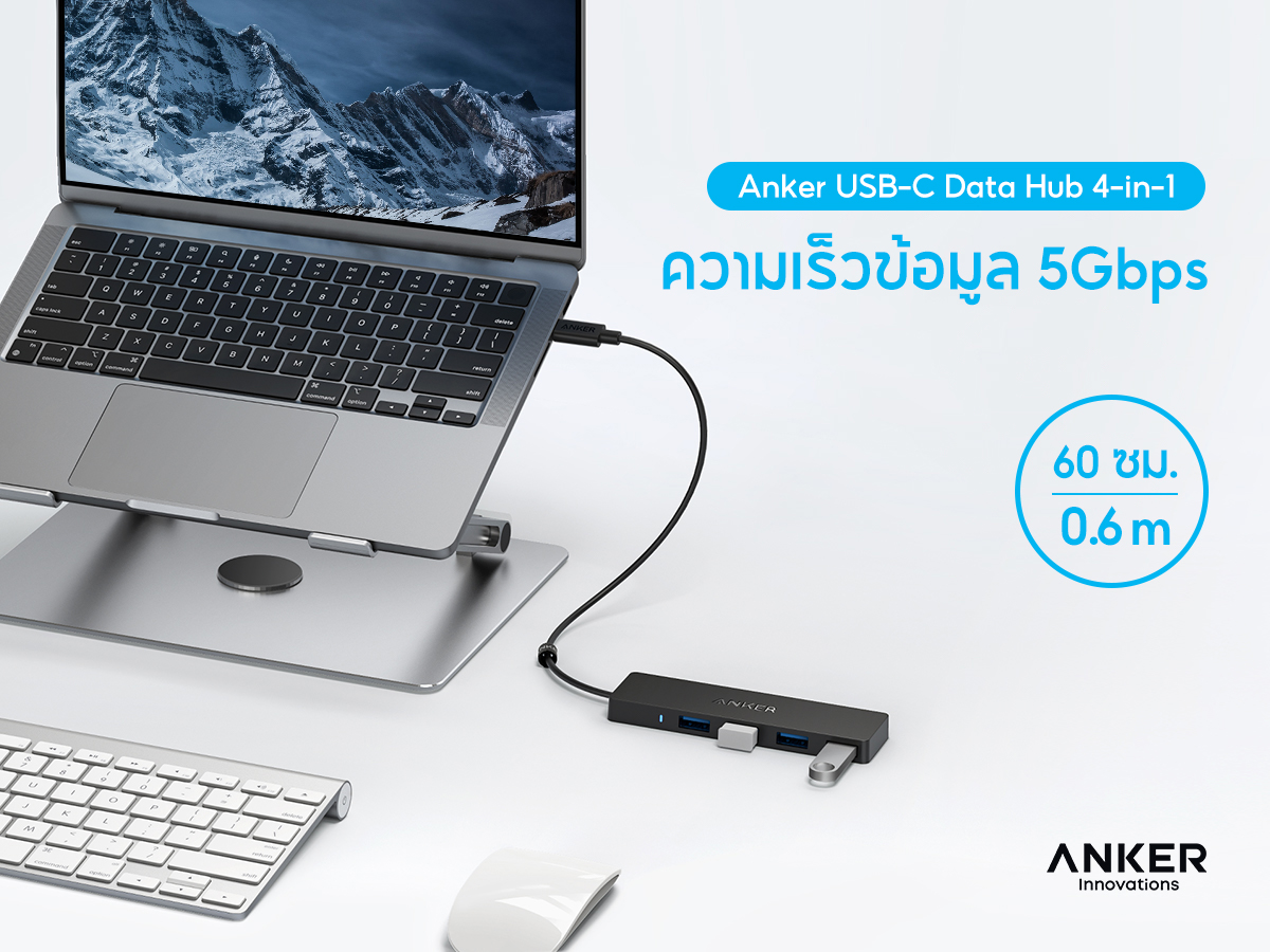 Anker 4-in-1 Data USB-C Hub ฮับอะแดปเตอร์ USB 3.0 ความเร็วสูง 4 พอร์ต ...
