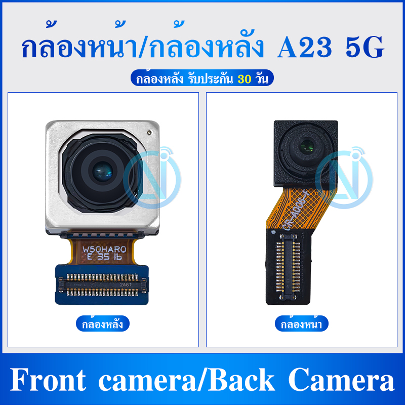 กล้องหน้า ใช้กับ Samsung A23 5G/กล้องหลัง ใช้กับ A23 5G Back Camera ...