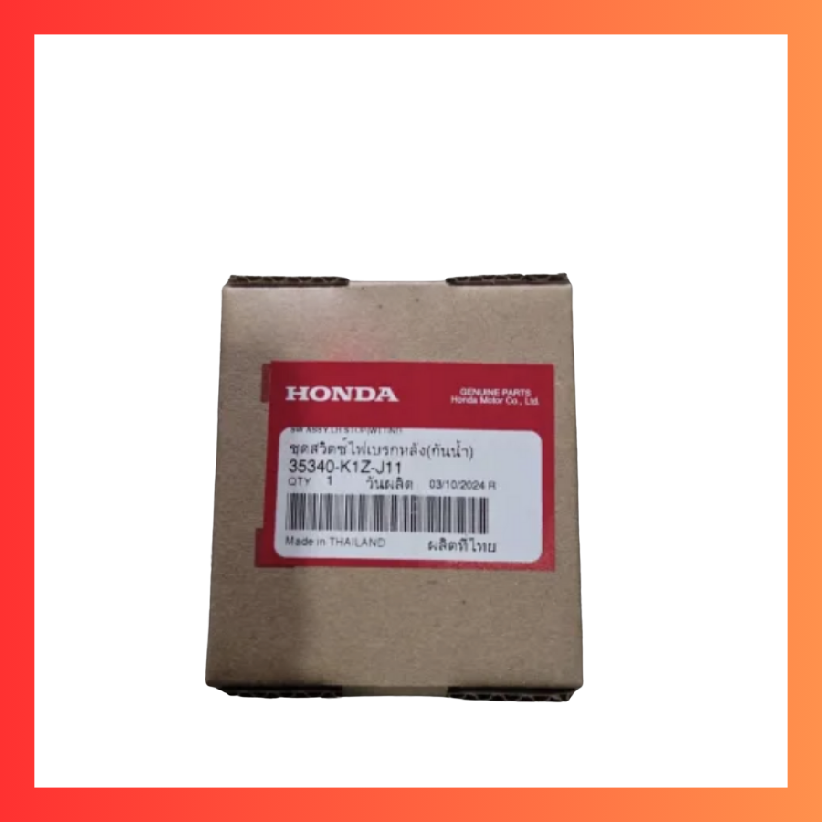 สวิตช์ไฟเบรกหลัง Click160 Pcx160 แท้ศูนย์ Honda 35340-K1Z-J11 | Shopee Thailand