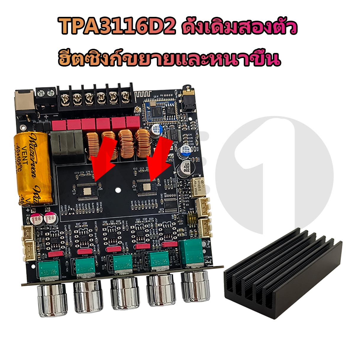 OneAudio ZK TB21Q แท้ แอมป์บลูทูธ 2.1CH Qualcomm HiFi 50W+50W+100W รองรับ APTX DAC 24bit ชิป ...
