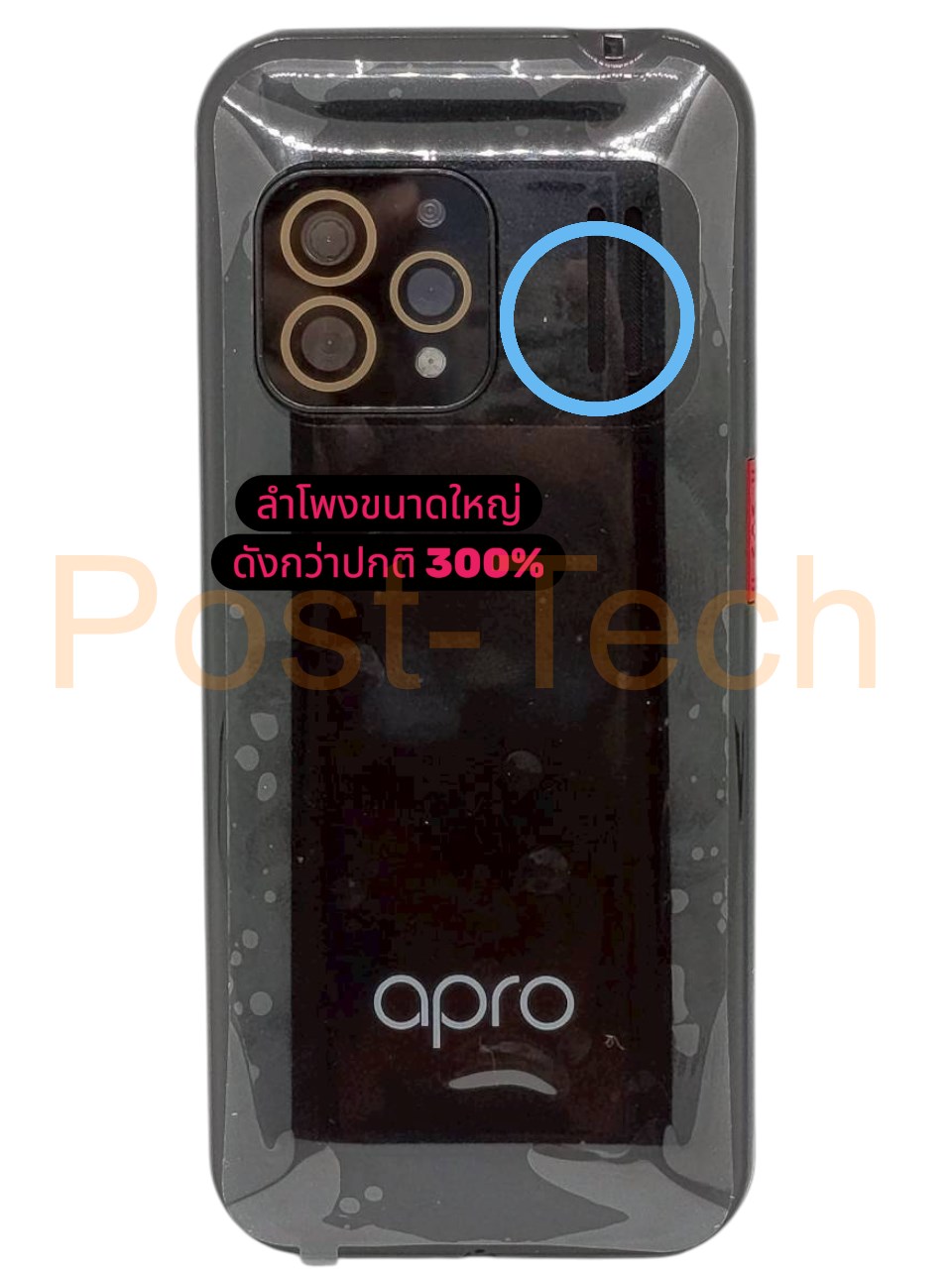 Apro A5 อาม่า 3G / มือถือปุ่มกด / ปุ่มขนาดใหญ่พิเศษ / มีปุ่มฉุกเฉิน / รองรับทุกเครือข่าย / ลำโพง ...