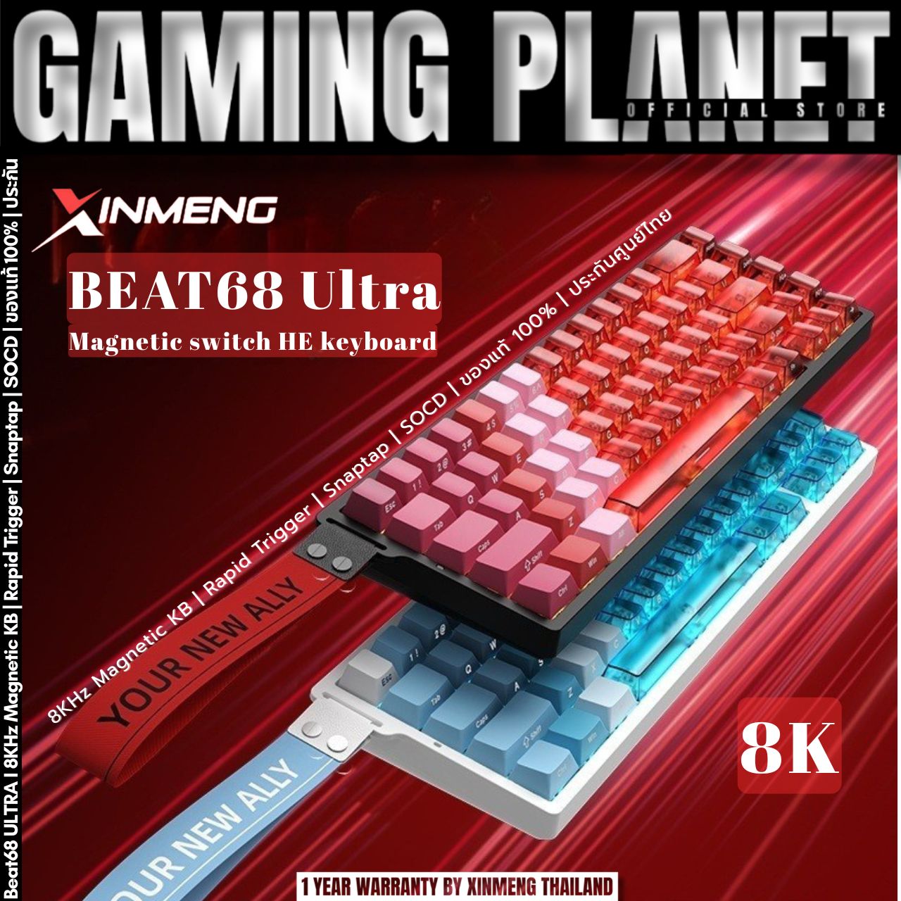คีย์บอร์ดเกมมิ่ง XINMENG BEAT68 ULTRA | Mechanical Magnetic Switch 65% ...