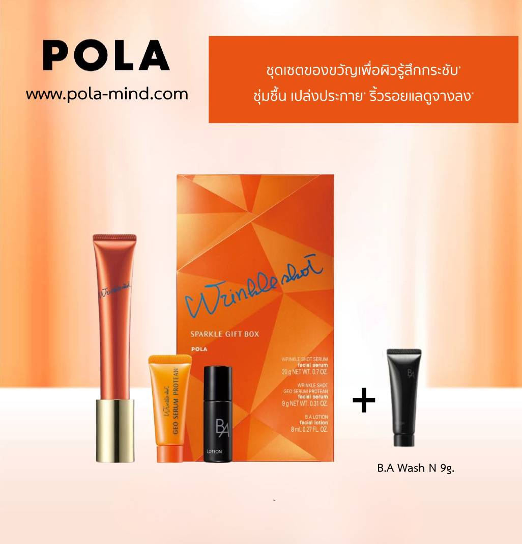𝗣𝗢𝗟𝗔 𝗪𝗥𝗜𝗡𝗞𝗟𝗘 𝗦𝗛𝗢𝗧 𝗦𝗣𝗔𝗥𝗞𝗟𝗘 𝗚𝗜𝗙𝗧 𝗕𝗢𝗫.𝐋𝐨𝐭 𝟔/𝟐𝟎𝟐𝟓.+𝗕𝗔 𝗪𝗮𝘀𝗵 𝗡 𝟵𝗴. | Shopee ...
