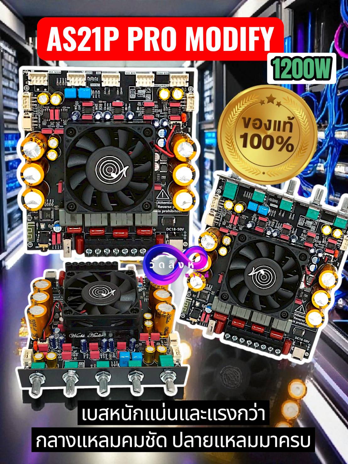 ZK-AS21P(รุ่นปลดแก้เสียง/แสตนดาด)แอมป์จิ๋ว1200wTPA3255ไฟเลี้ยง18-50VDC ...