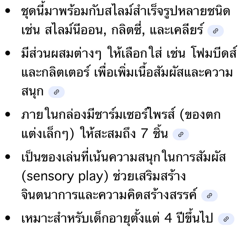 ชุดทำสไลม์ Mix & Mash Super Deluxe Kit จาก Compound Kings | Shopee Thailand