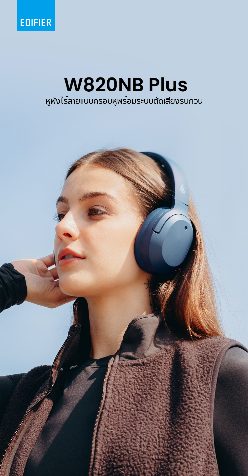 Edifier W820NB Plus 2025 Bluetooth Headsets ANC หูฟังไร้สาย Hi-Res ...
