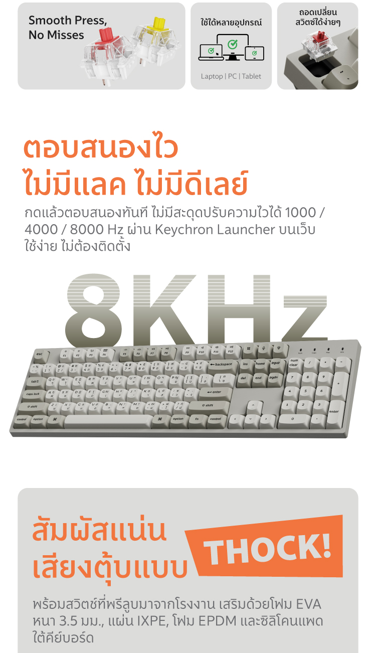 C2 Pro 8K Retro Keyboard 100% Full size RGB 8K Polling rate 32K Scan ...