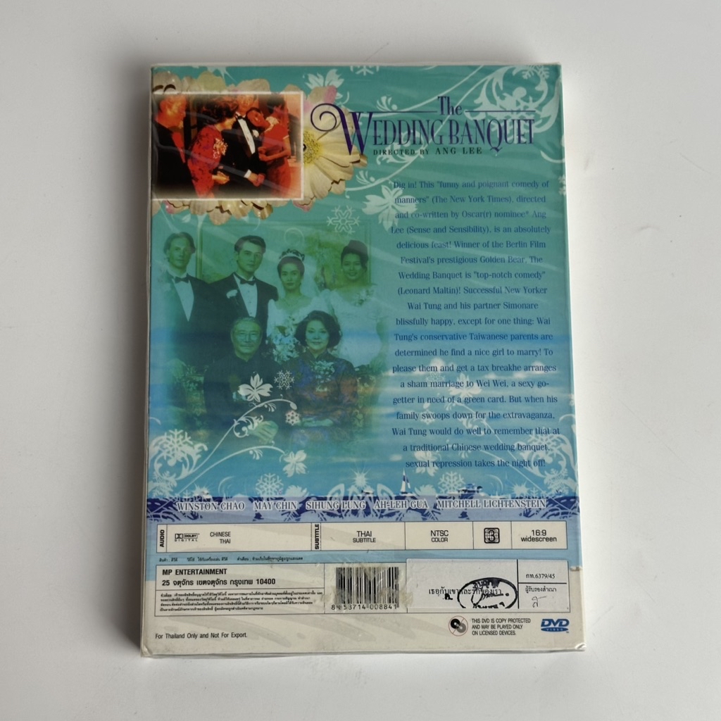DVD ดีวีดี THE WIDDING BANQUET directer Ang Lee ปกสวม 2ภาษา (ใหม่ในซีล ...