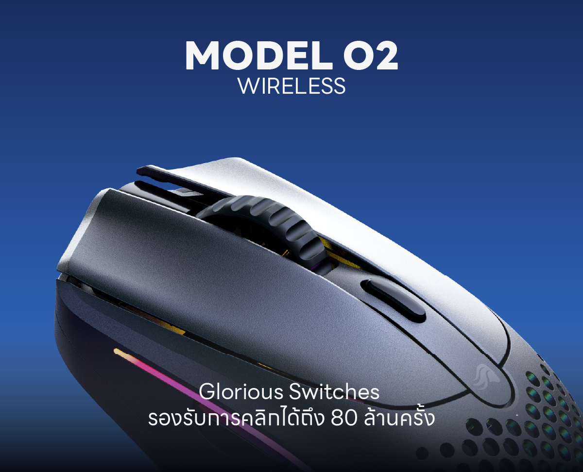Glorious Model O 2 เมาส์เกมมิ่งไร้สาย Wireless Gaming Mouse น้ำหนักเบา ...