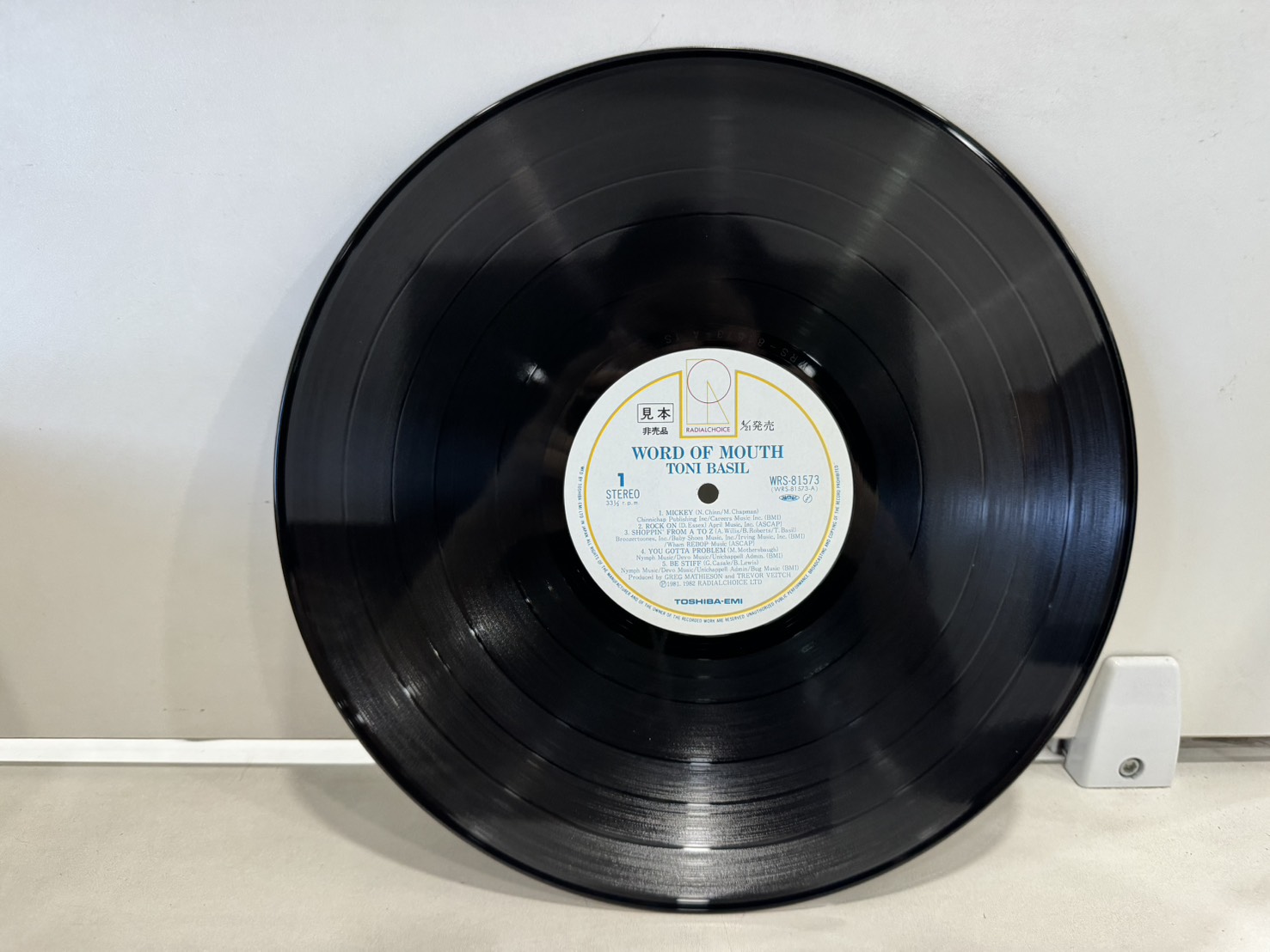 1LP Vinyl Records แผ่นเสียงไวนิล TONI BASIL (H15B79) | Shopee Thailand