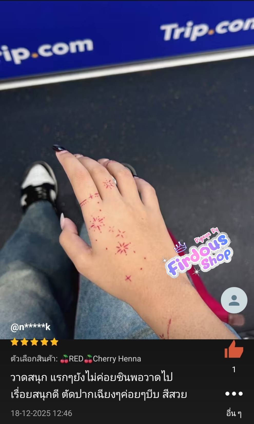 เฮนน่า (1กรวย) สีแดง เพ้นมือ GOLECHA,HENNA,CHERRY Black Pink Maroon ...