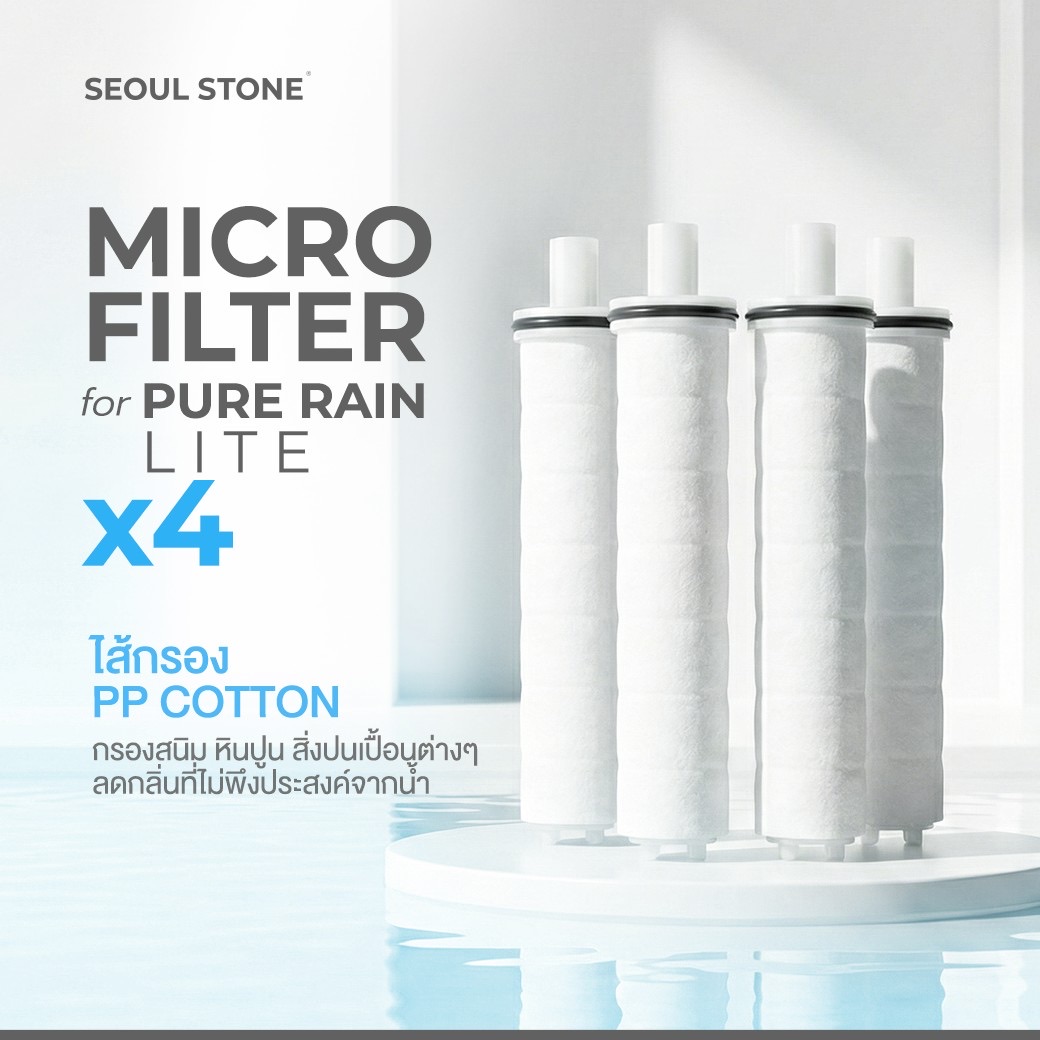 Seoul Stone Pure Rain Lite ฝักบัวกรองน้ำ 3 ชั้น รุ่นใหม่ รับประกัน 5 ปี ...