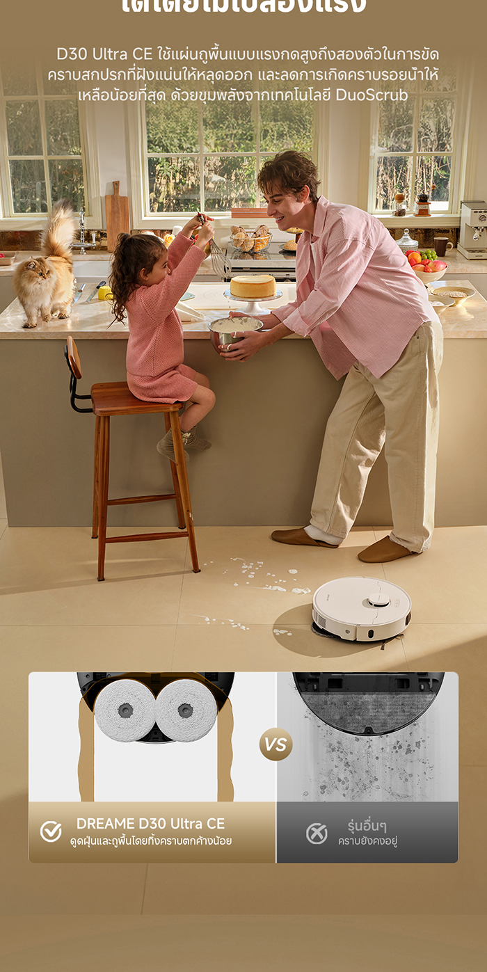 [HOT]Dreame D30 Ultra CE Robot Vacuum Cleaners อบแห้งลมร้อน พลังดูด ...