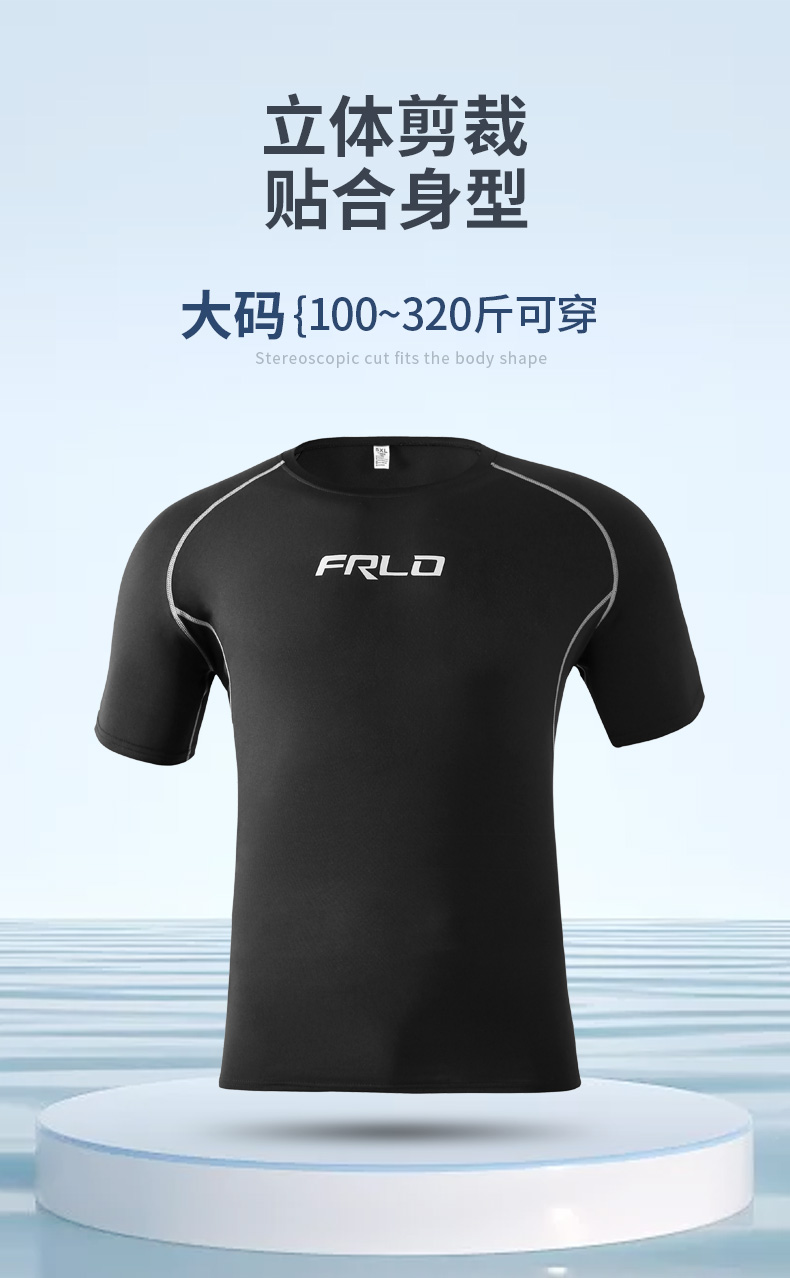 FRLO กีฬาแขนสั้นผู้ชาย T-shirt 60-160KG แห้งเร็ว ระบายอากาศ ความ ...