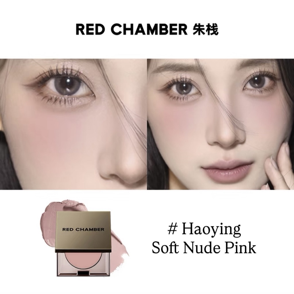 Red Chamber Multi-Use Balm for blush, eyeshadow and lips | Shopee Thailand