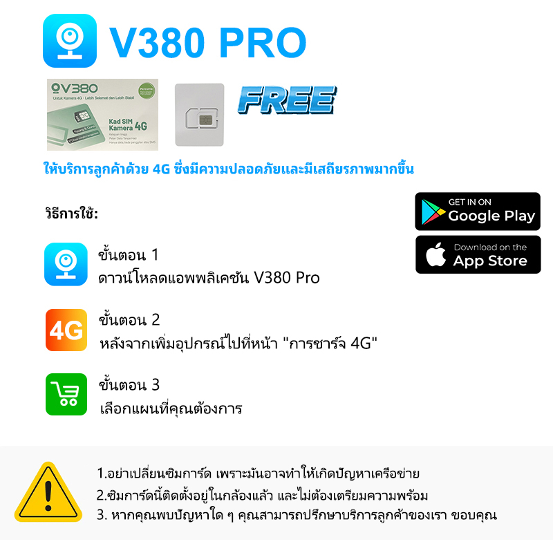 V380 Pro สามหน้าจอ CCTV พลังงานแสงอาทิตย์กลางแจ้ง IP66 กันน้ำ VTS28 กล้องไร้สายแบตเตอรี่ในตัว ...