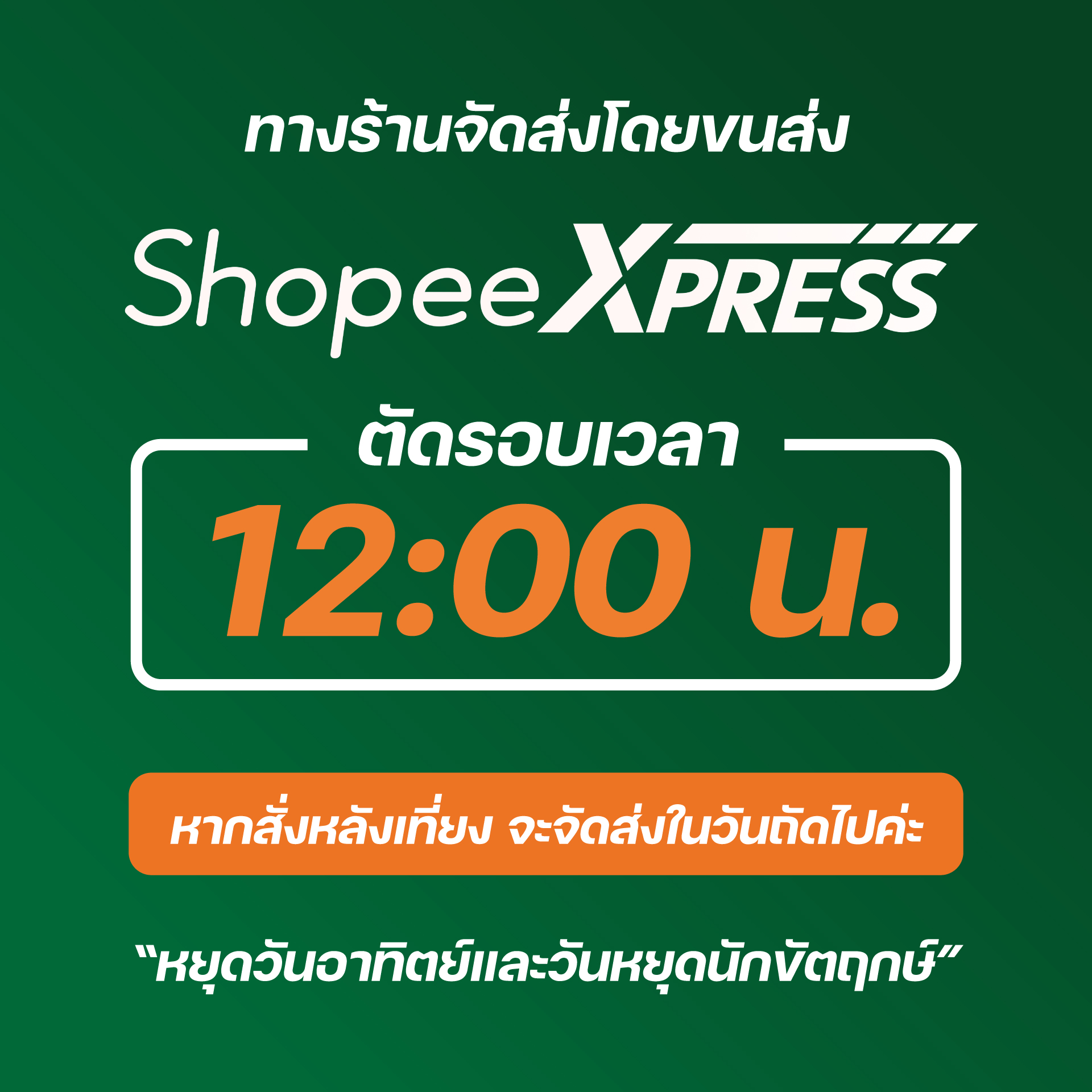 CHADO ZENRYOKU MATCHA ผงชาเขียวมัทฉะ 100% ตราชาโดะ | Shopee Thailand