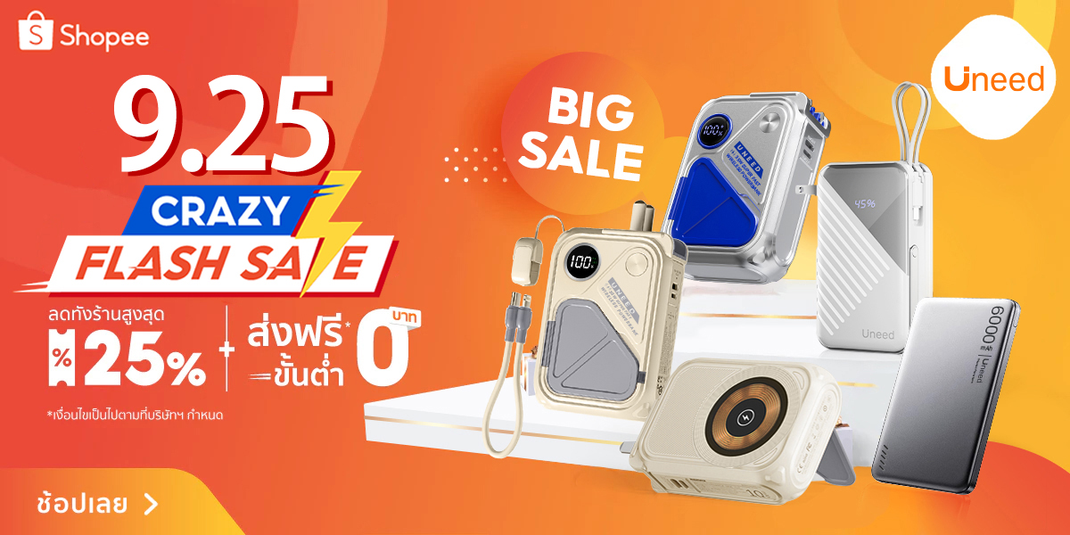 [รับประกัน 2 ปี] UNEED Powerbank 30000mAh Magnetic แบตสำรอง พาวเวอแบงค์ พาวเวอร์แบงค์ ชาร์จไว35W ...