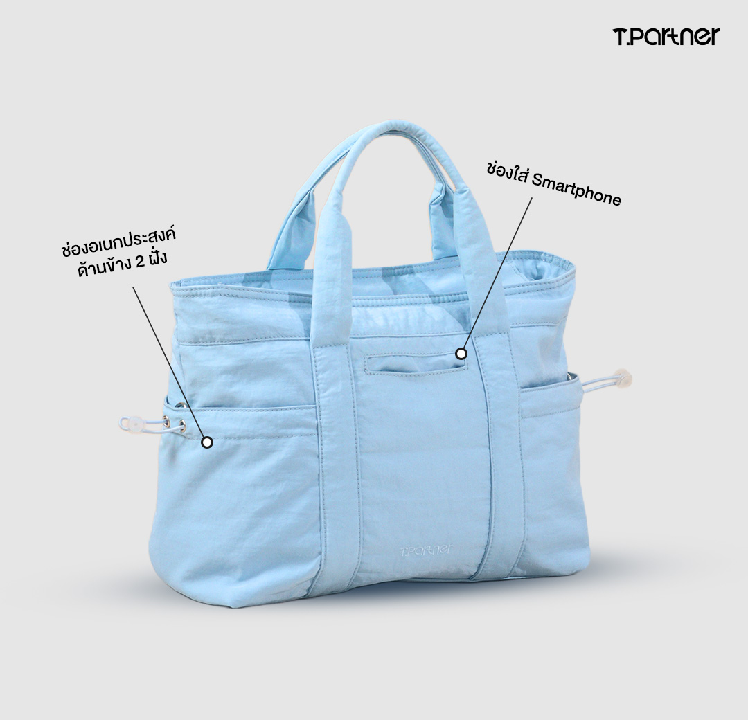Tpartner Cloudy Tote BAG — กระเป๋าถือ Tote bag พร้อมสายสะพาย ผ้านุ่ม ...