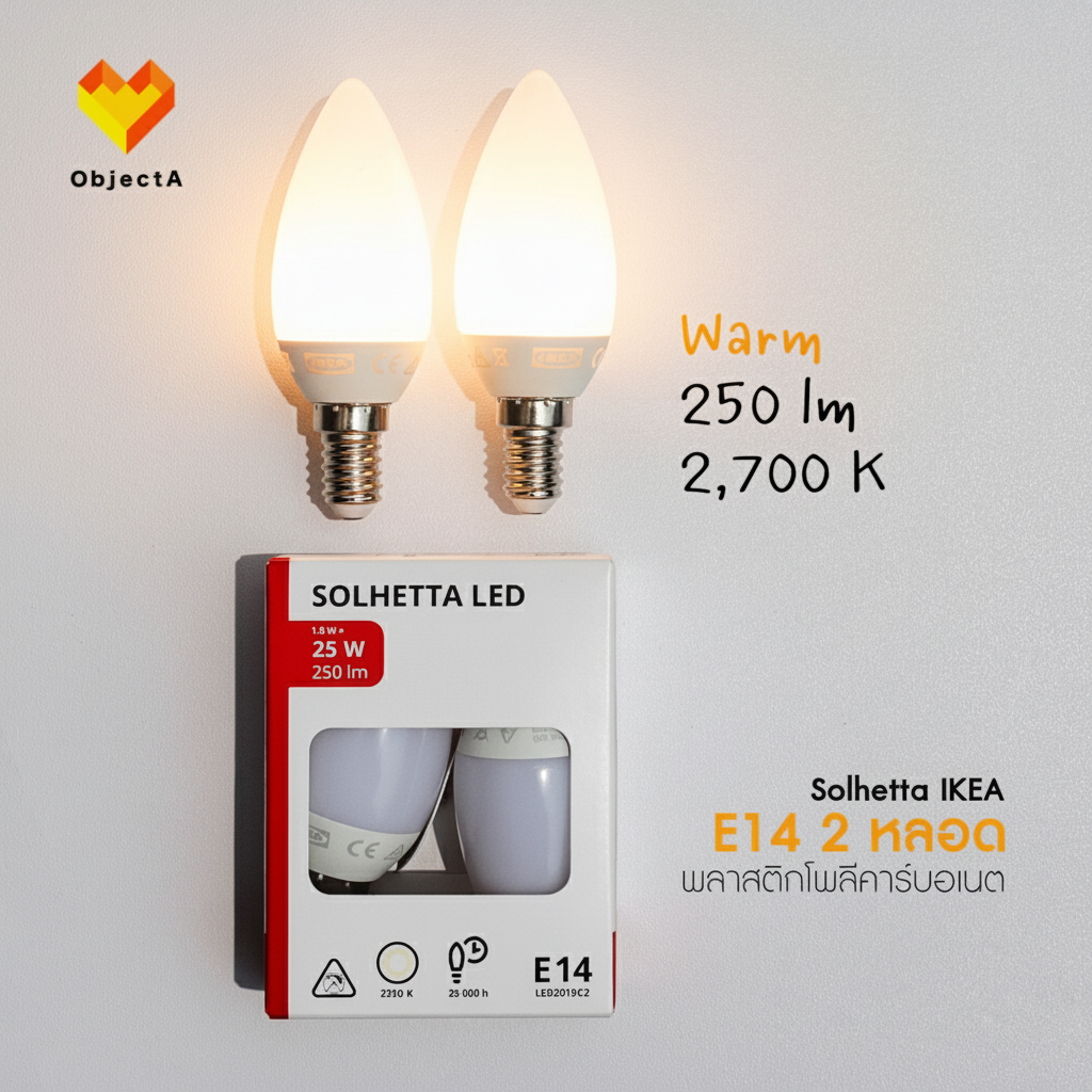 หลอดไฟ LED IKEA E27 E14 GU10 Warm white Day Light Cool Solhetta Ryte ...
