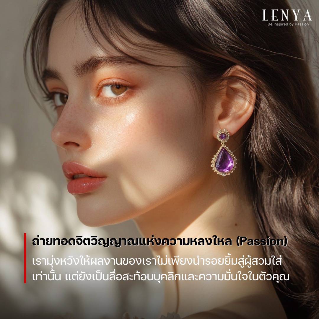LENYA จี้เพชร DiamondLike ใช้ CZ เกรดสูงสุดของตลาด รูปทรงสี่เหลี่ยม ...