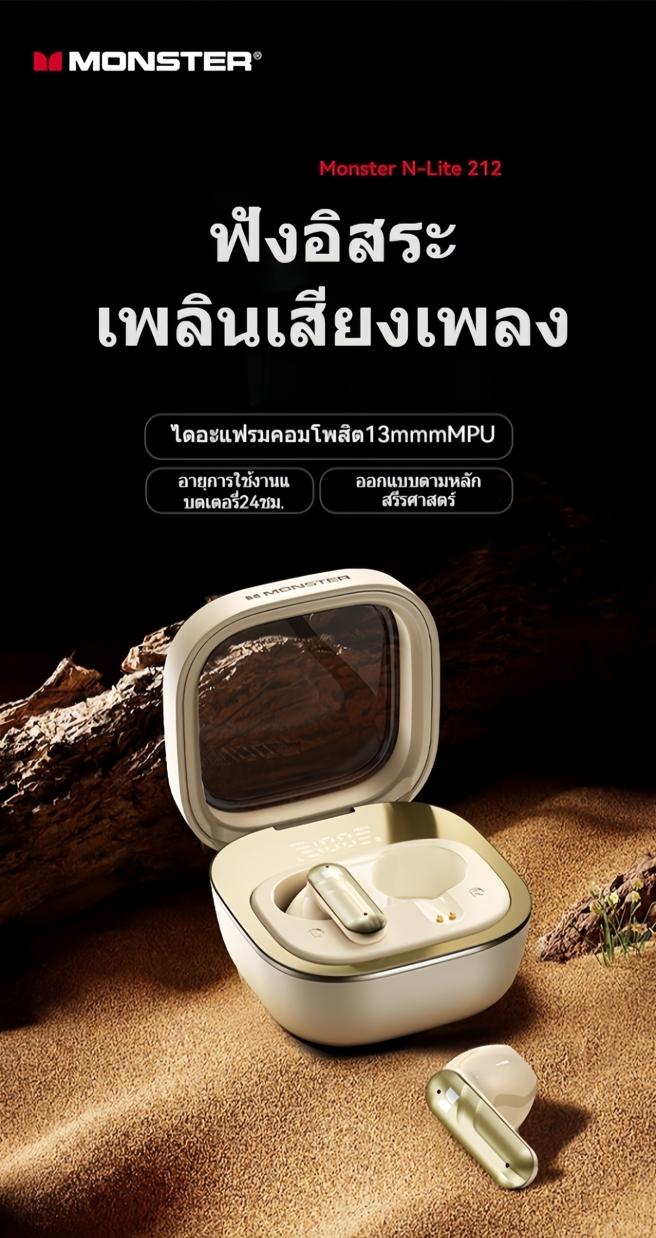 100% Asli Monster N-Lite212 ของแท้ 100% หูฟังบลูทูธ 6.0 TWS แบบอินเอีย ...