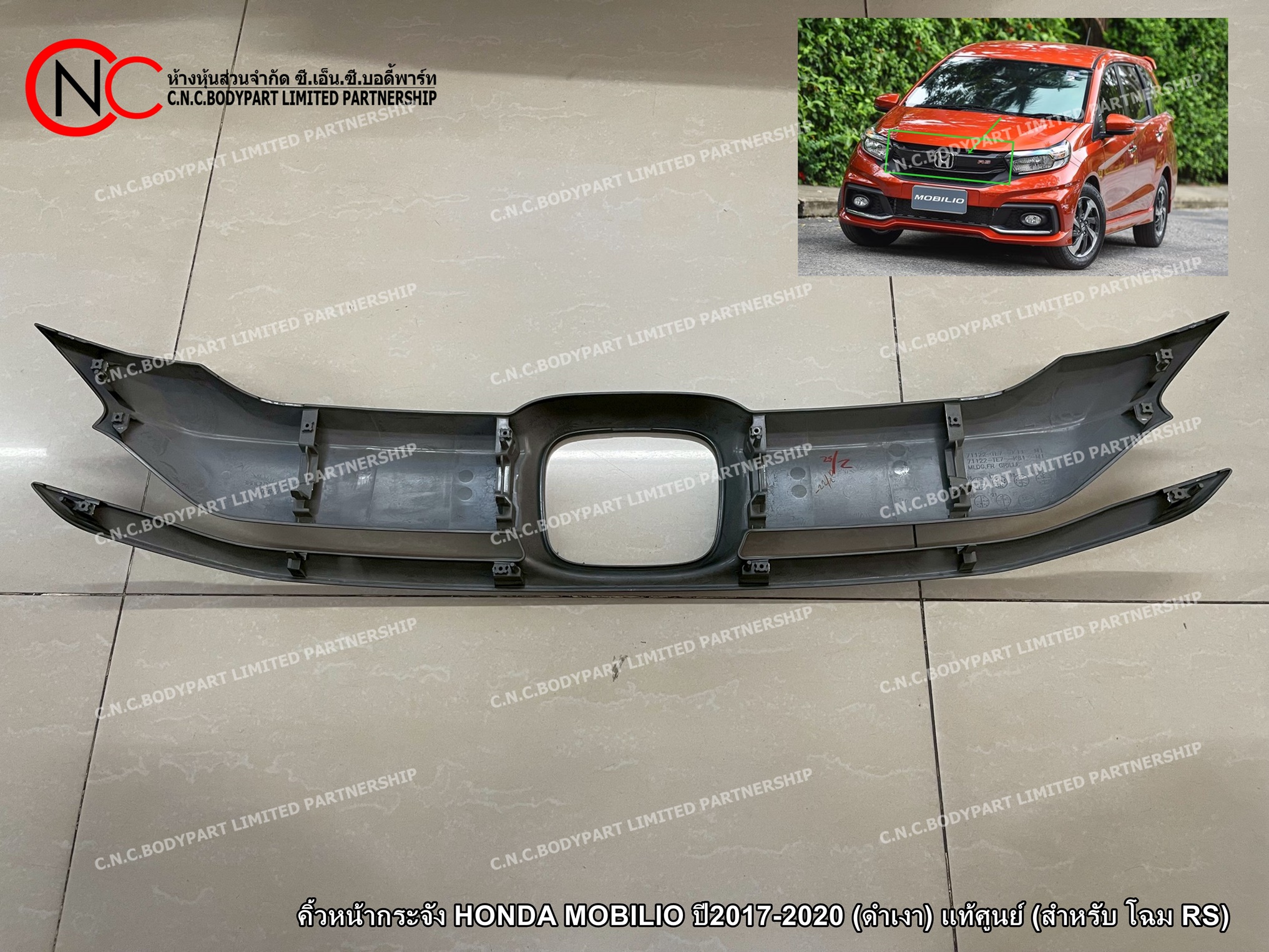 คิ้วหน้ากระจัง HONDA MOBILIO ปี2017-2020 (ดำเงา) แท้ศูนย์ (สำหรับ โฉม ...