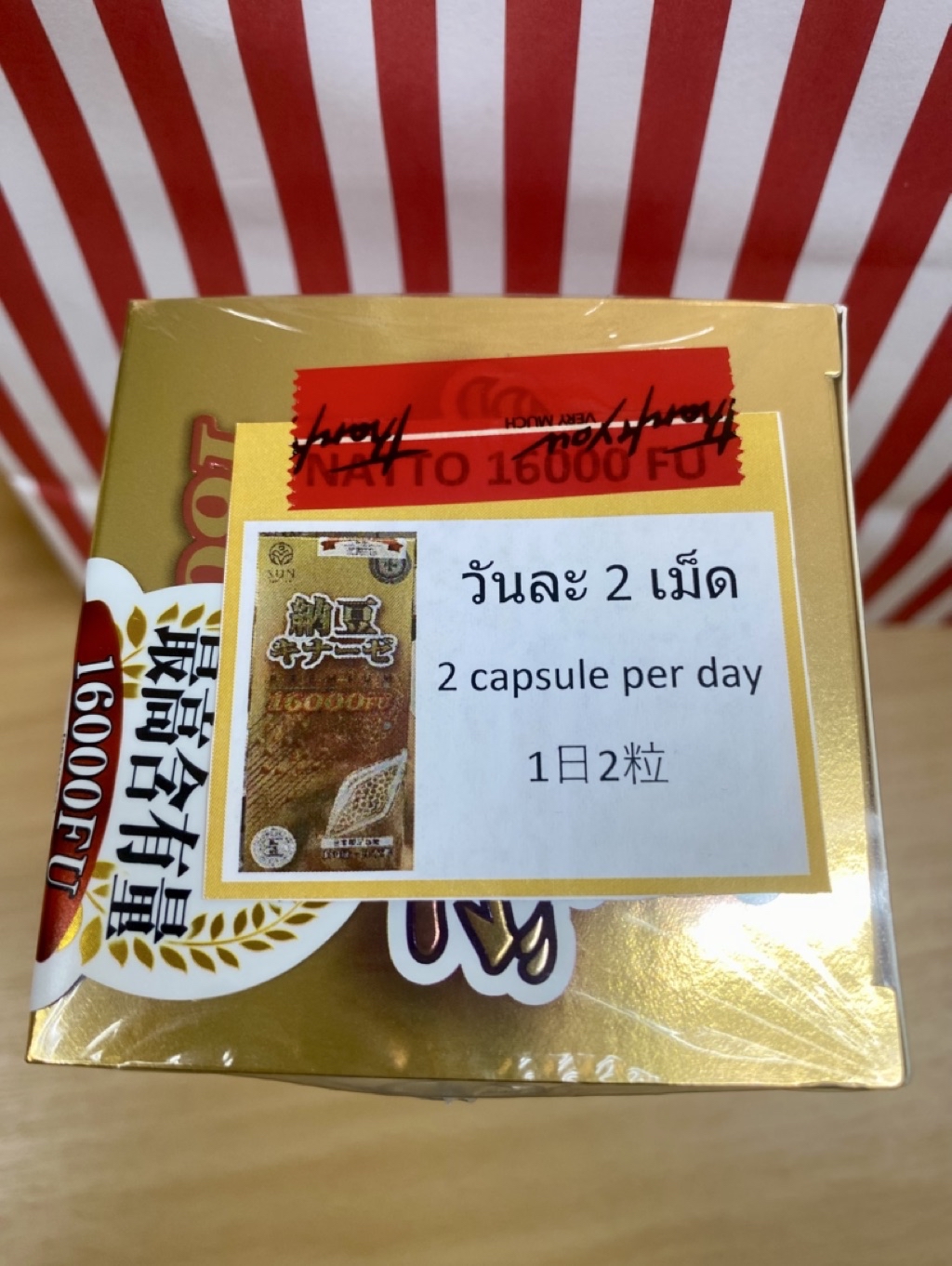 Natto extra มีสินค้าพร้อมส่ง ความเข้มข้น 16,000 FU จากญี่ปุ่น ของแท้ ...