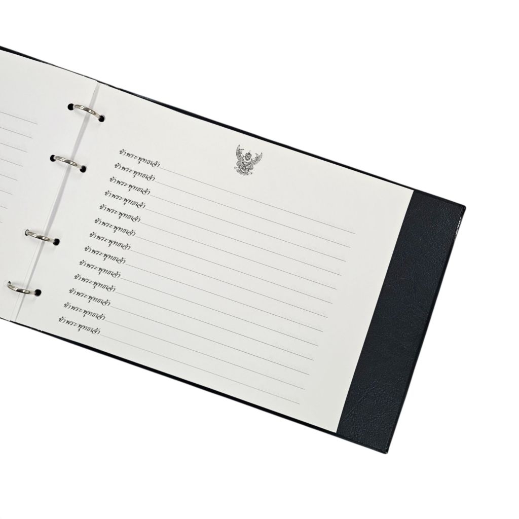 RELUX สมุดลงนามถวายอาลัย *ไม่พิมพ์* ปกหนังสีดำหุ้มฟองน้ำอย่างดี ไส้สีขาวหนา 100 แกรม ขนาด A4 ลง ...