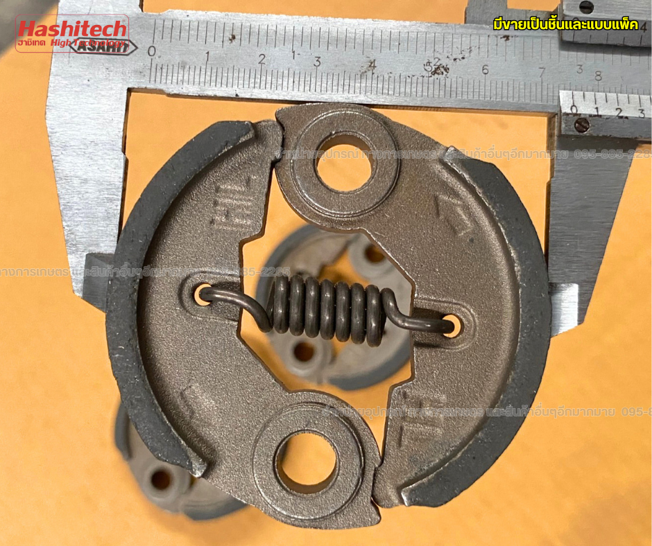 แพ็ค 10 ชิ้น คลัช (คลัทช์) เครื่องตัดหญ้า/พ่นยา รุ่น TL43, TL52 | Shopee Thailand