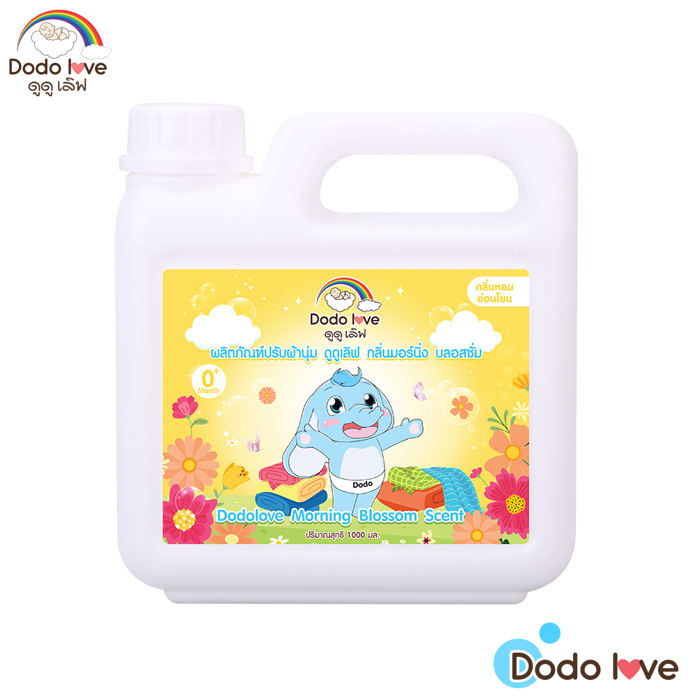 DODOLOVE CLEAN น้ำยาปรับผ้านุ่มเด็ก แกลลอน 1000 ml ผลิตภัณฑ์ซักผ้าเด็ก ...