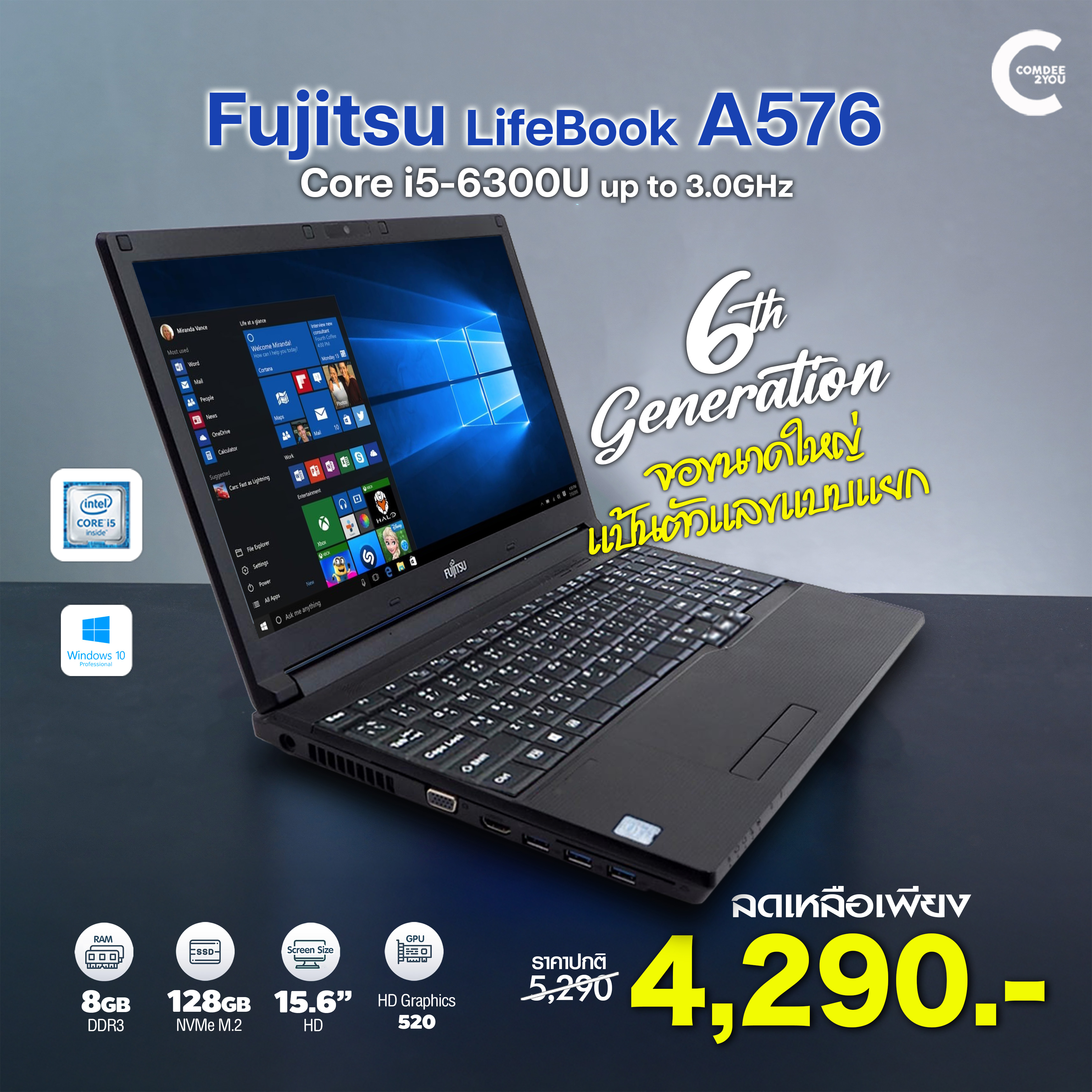 โน๊ตบุ๊ค Fujitsu LifeBook A576 Core i5 Gen6 /RAM 8GB /SSD 128GB /HDMI ...