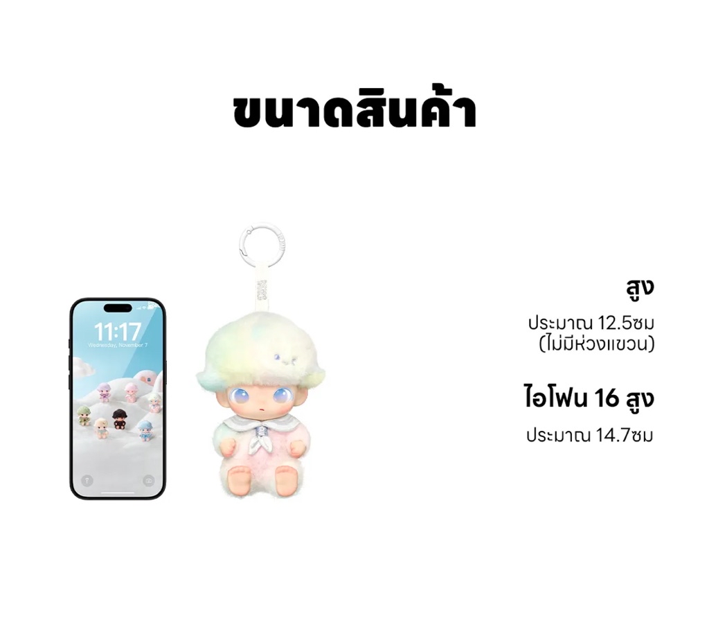 พร้อมส่ง! เช็คการ์ด DIMOO Journal of new life new Diary Series Vinyl ...