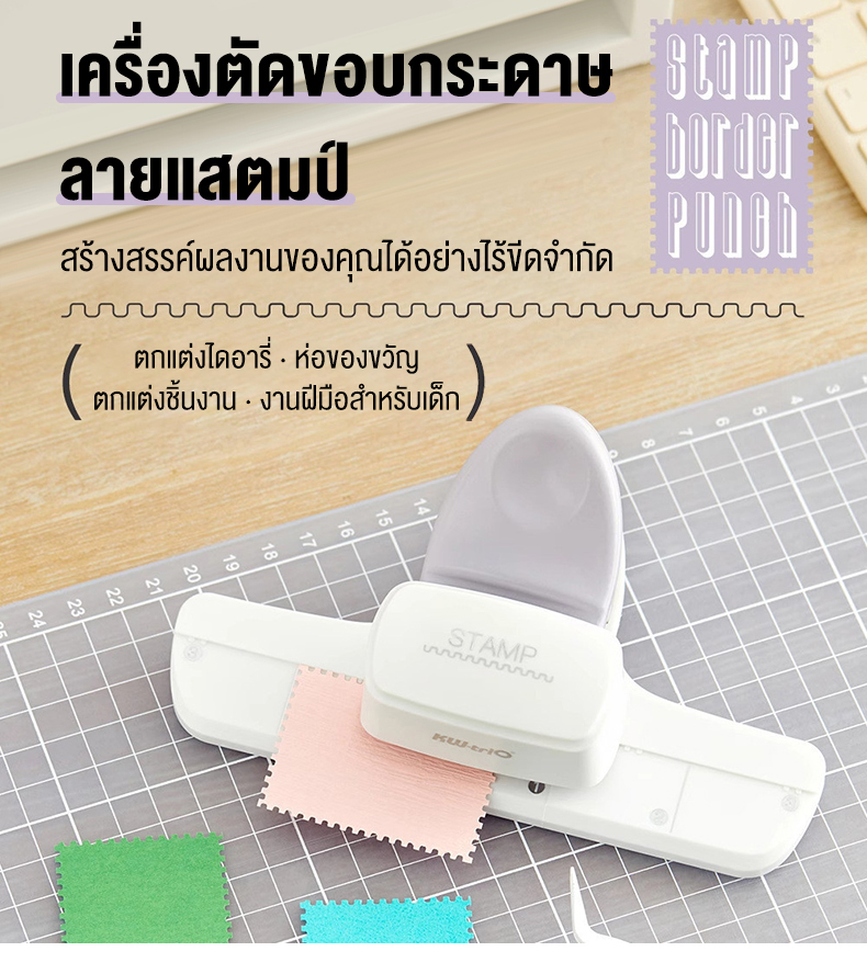 Hali ความแม่นยํากระดาษแสตมป์ภาพ DIY Label Clipper 1.5mm เครื่องตัดสมุด ...