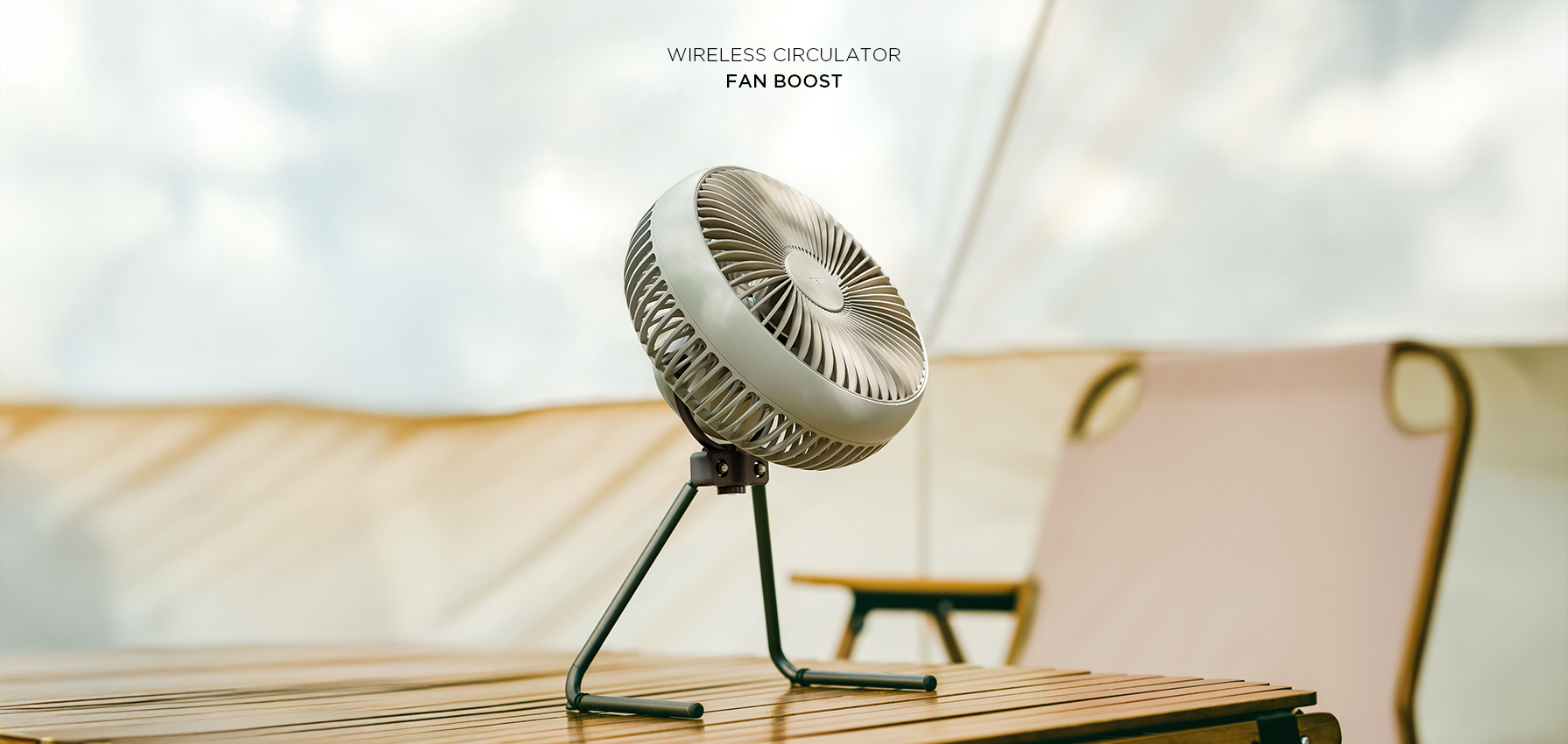 [ New Arrival ] Lumena Fan Boost Wireless Circulator พัดลมแคมป์ปิ้ง พัด ...
