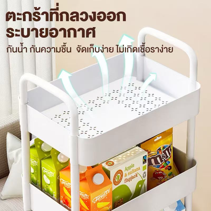 ชั้นวางของรถเข็นพลาสติก 3 ชั้น พร้อมล้อเลื่อน+ที่จับ รถเข็นเก็บของ ...