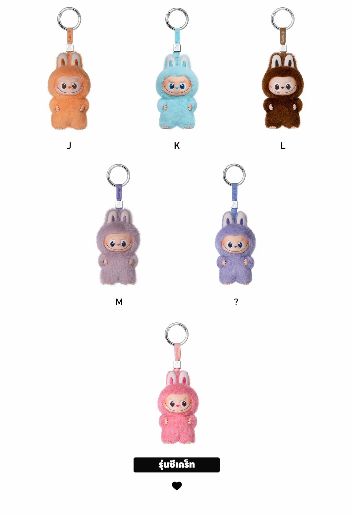 LABUBU POP MART THE MONSTER PIN FOR LOVE SERIES Vinyl Plush Pendant ...