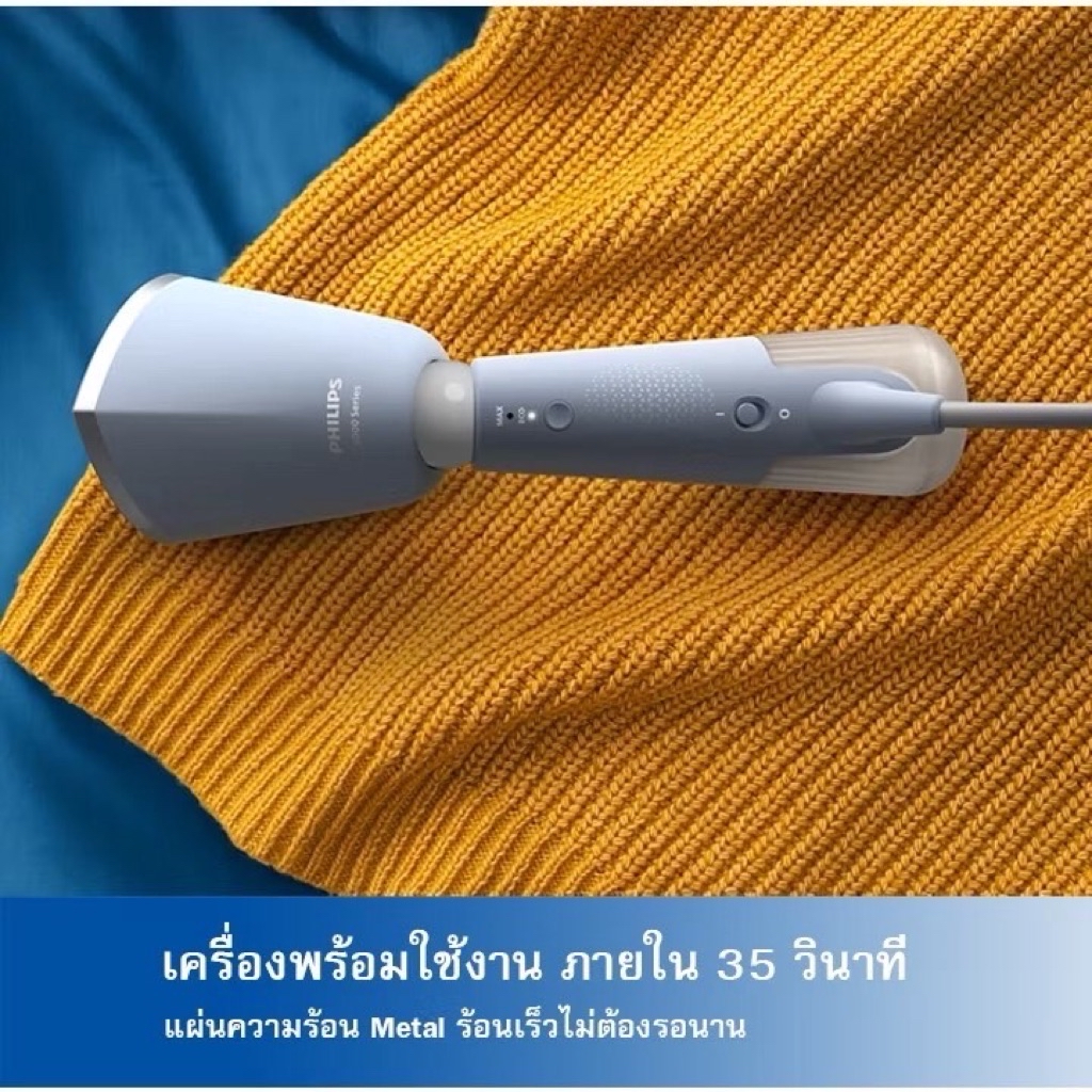 [แท้💯ศูนย์ไทย] Philips เตารีดไอน้ำแบบพกพา รุ่น STH5020/20 Handheld ...