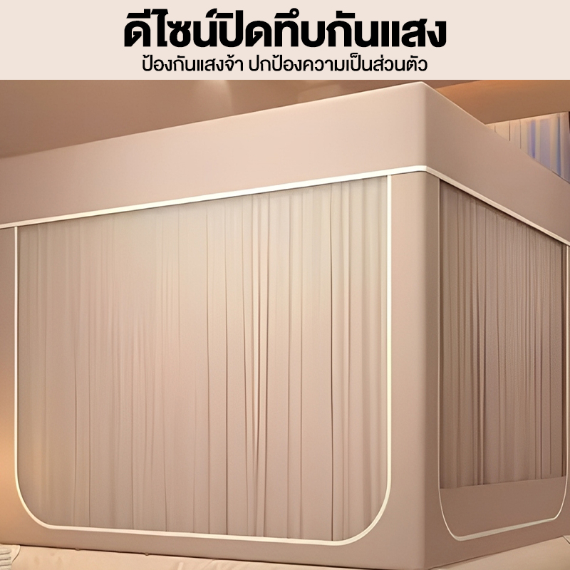 BOENIN มุ้ง มุ้งกันยุงมุ้งสามประตู มุ้งครอบผู้ใหญ่ 5ฟุต 6ฟุต 6.6ฟุต 4 ...
